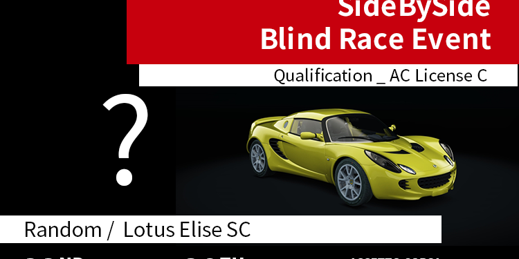 Sidebyside Blind Race Event Sidebyside 같이 좀 달립시다